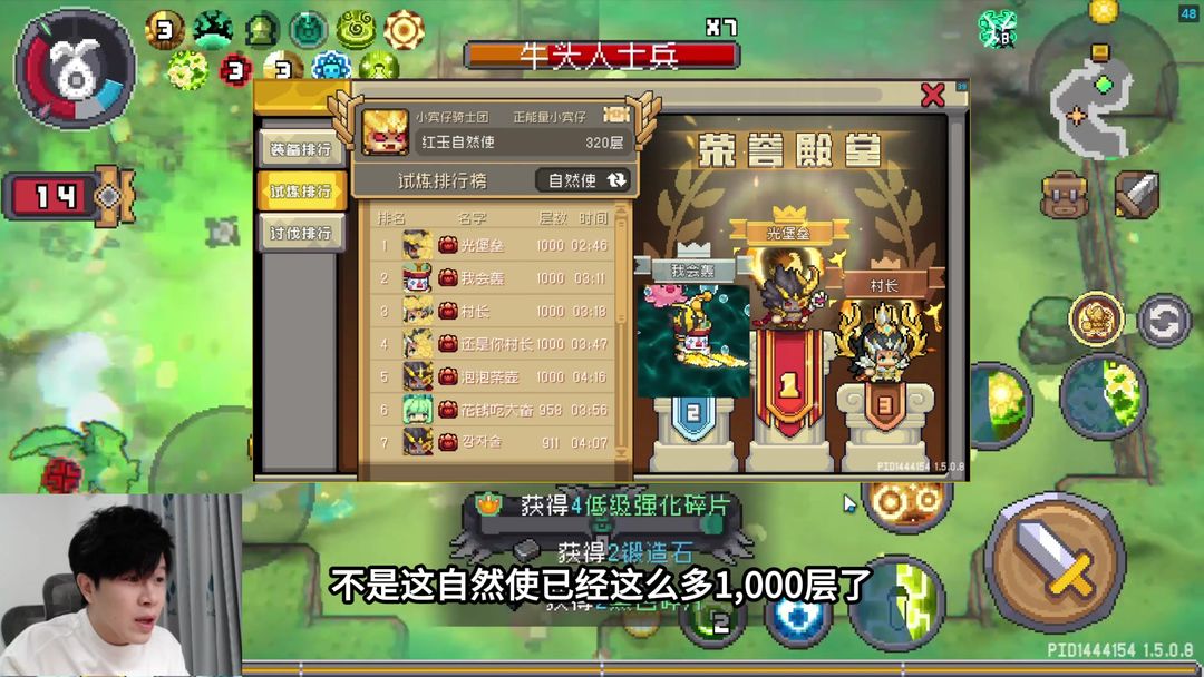 【ss1攻略】版本t0 1000层自然使 新手职业推荐 前期搭配 元气骑士前传ss1贪婪赛季攻略 Taptap 元气骑士前传论坛